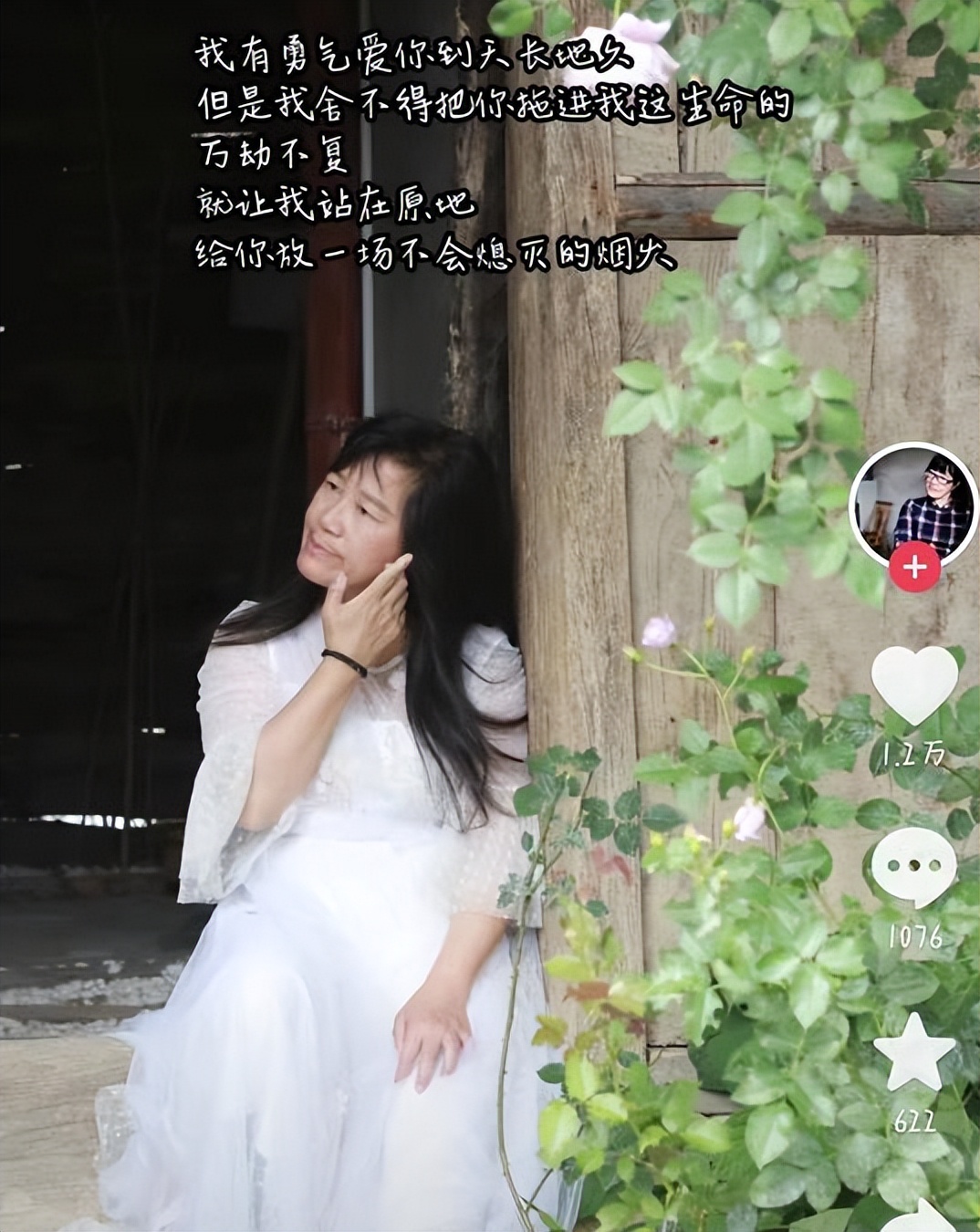 Cerebral palsy poet Yu Xiuhua revealed that she will have plastic ...