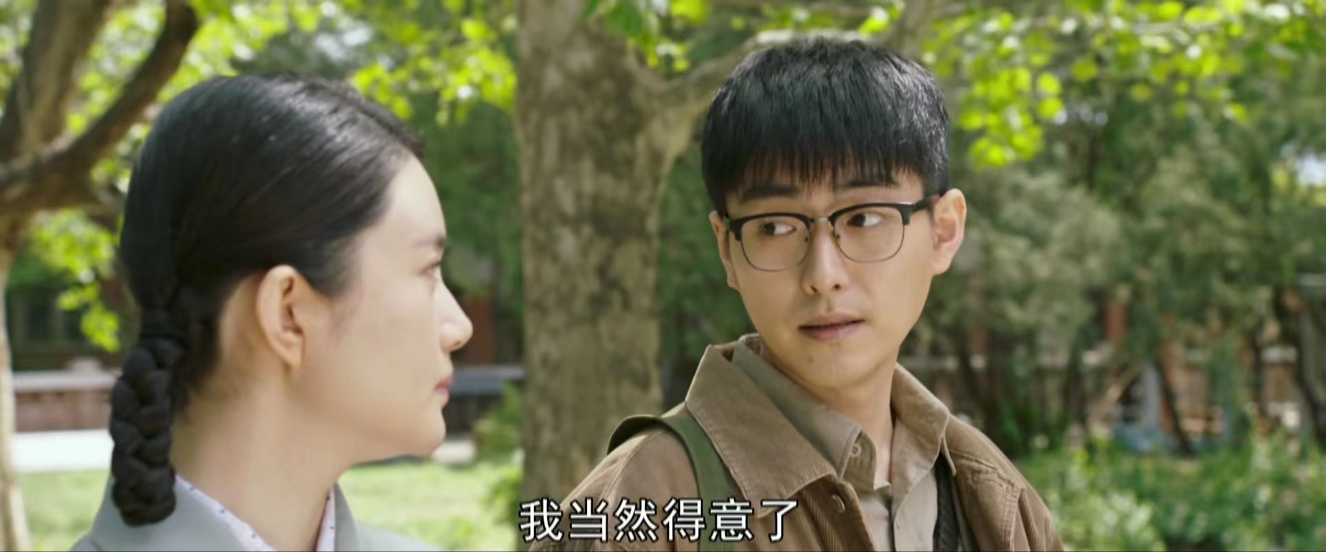 Who is Chen Hongjun competing with? He is the one with the biggest ...