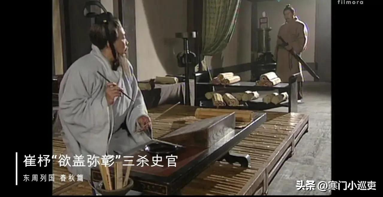 "Cui Zhu kills his king", history is written by the victors? - iNEWS