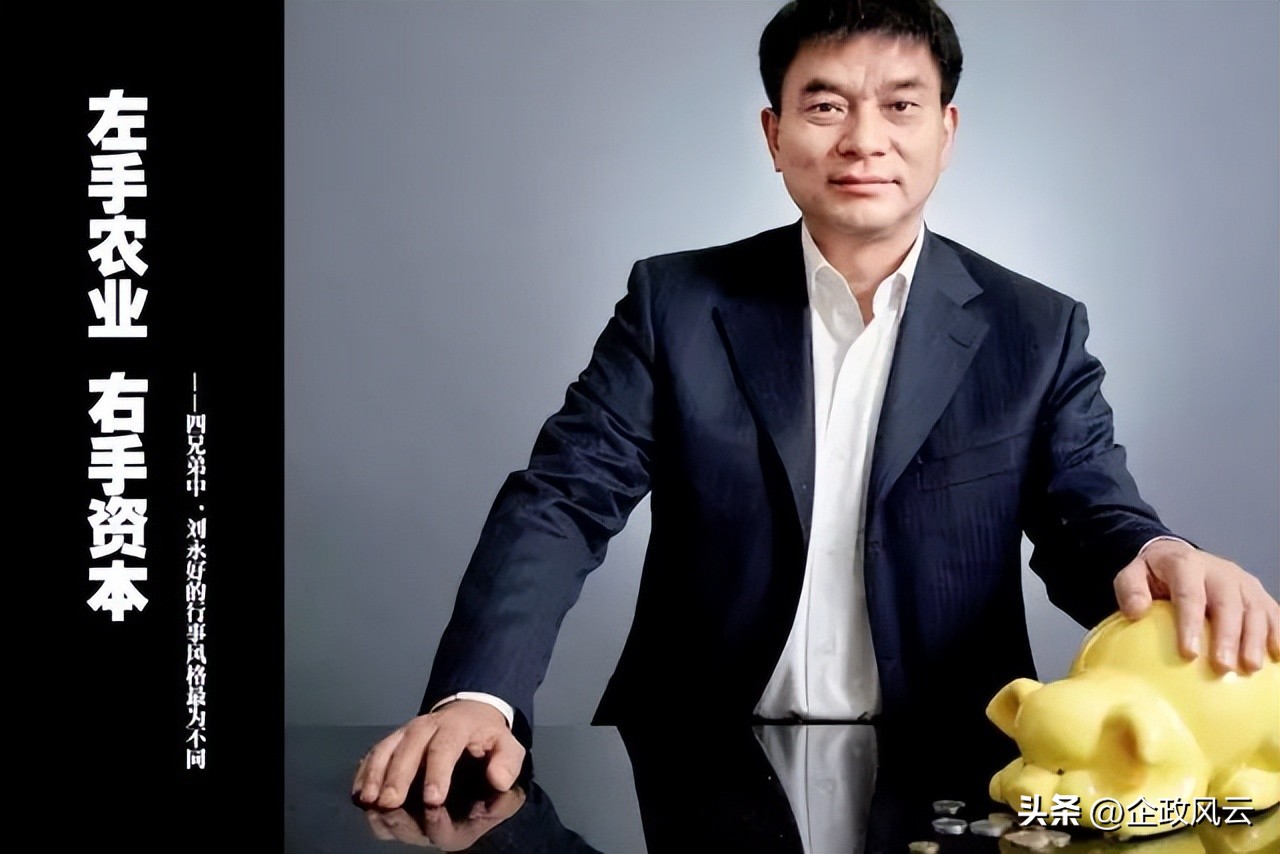 Liu Yonghao, a figure in the rivers and lakes, has a calm business ...