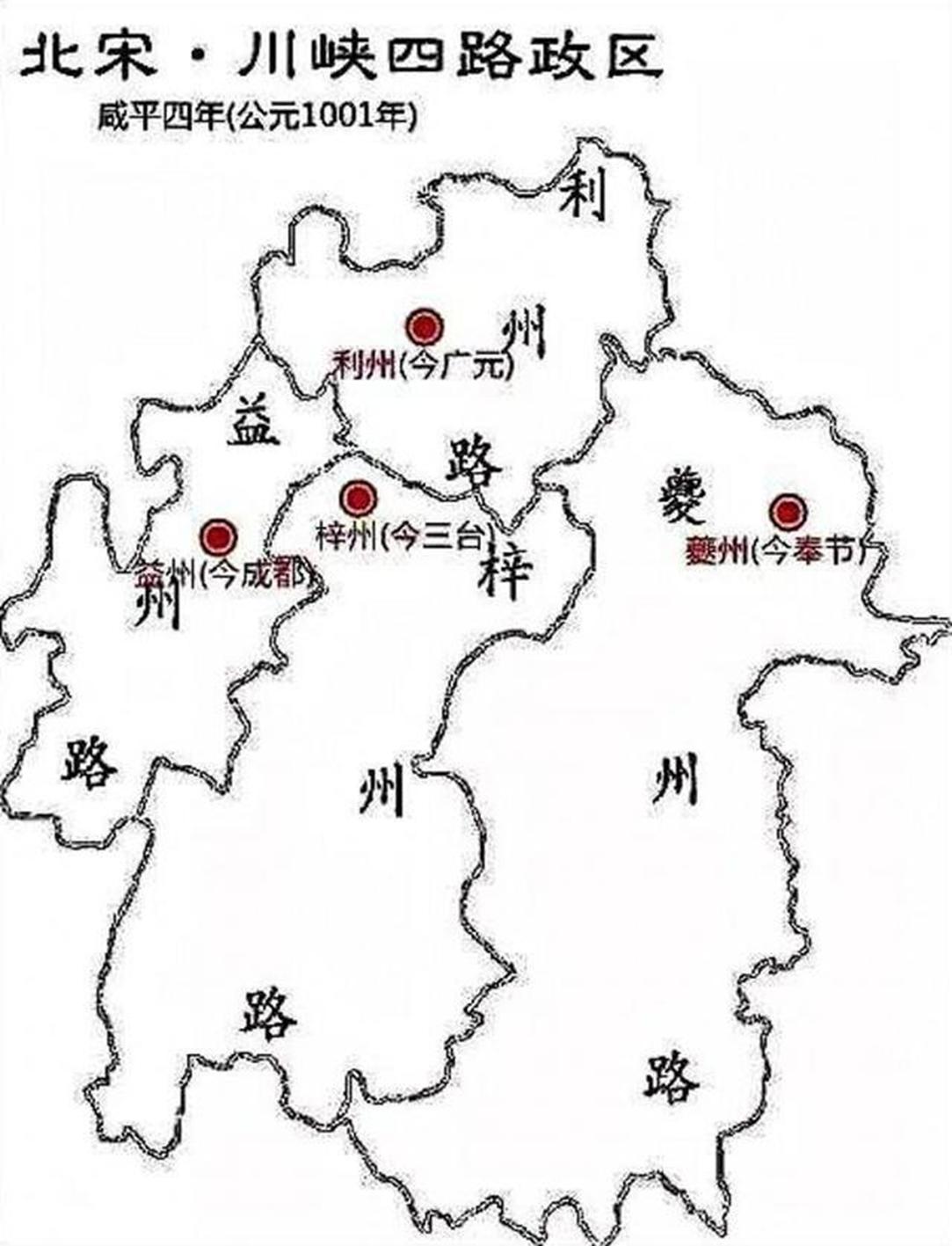 The product of the commercial prosperity of the Song Dynasty - paper ...