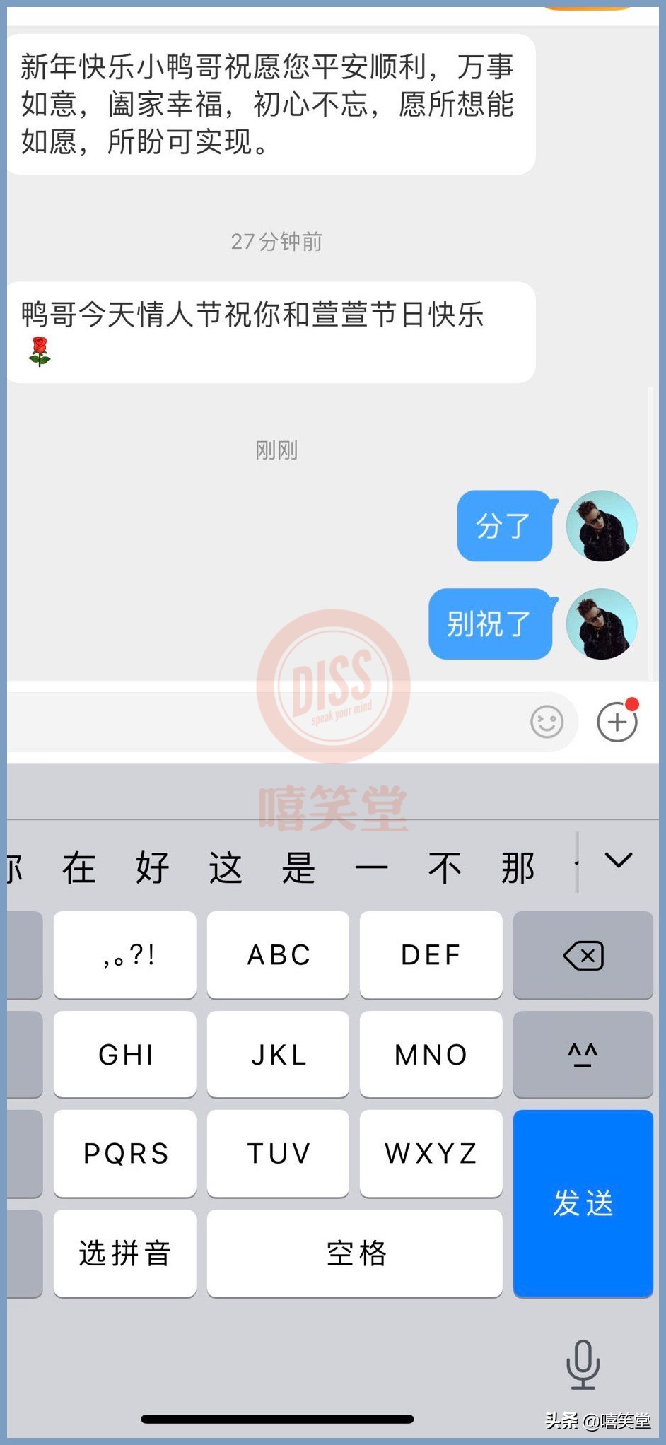 Valentine's Day!"New Rap in China" Wang Qiming announced his marriage ...
