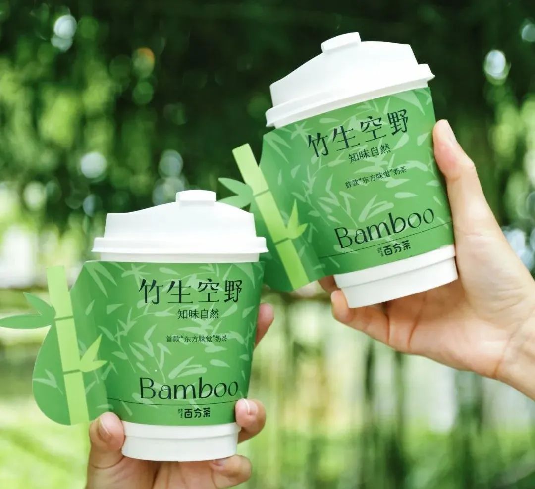 Out of stock in 3 days!The recently popular "Bamboo Milk Tea" gave me ...