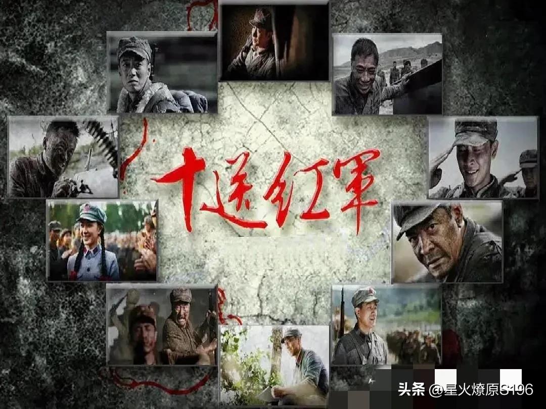 How difficult was the Red Army's Long March? - iNEWS