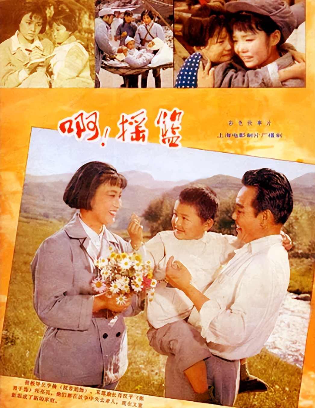 The curse of a child star is vividly reflected in Fang Chao. No one ...