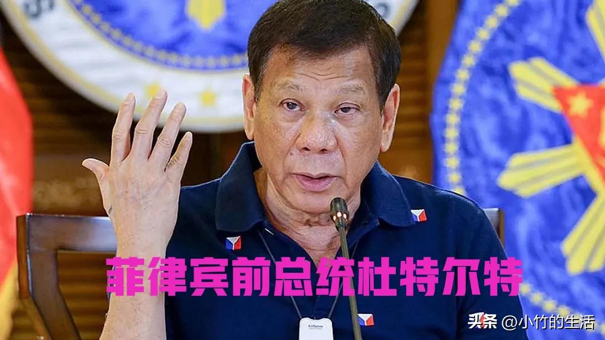 Duterte, a hardcore figure in the Philippines, asked the President of ...