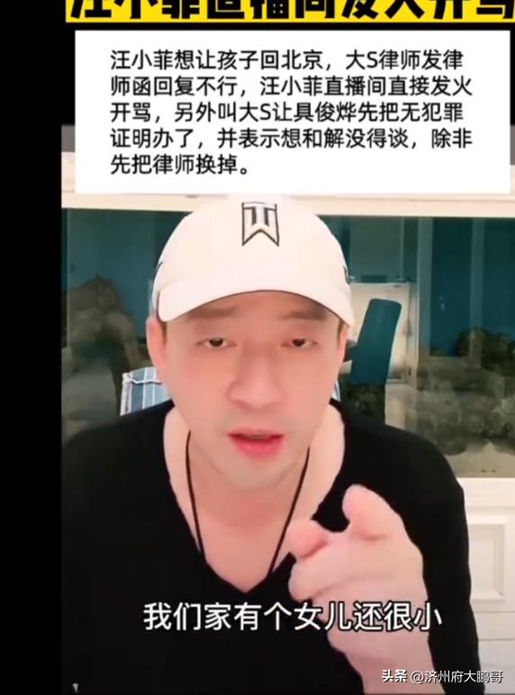 S Wang's entanglement incident: The tears Wang Xiaofei shed today are ...