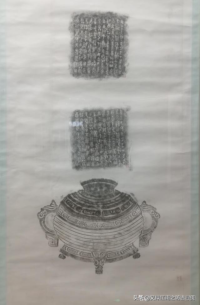 Appreciation of fine works of ancient bronze rubbings - iNEWS