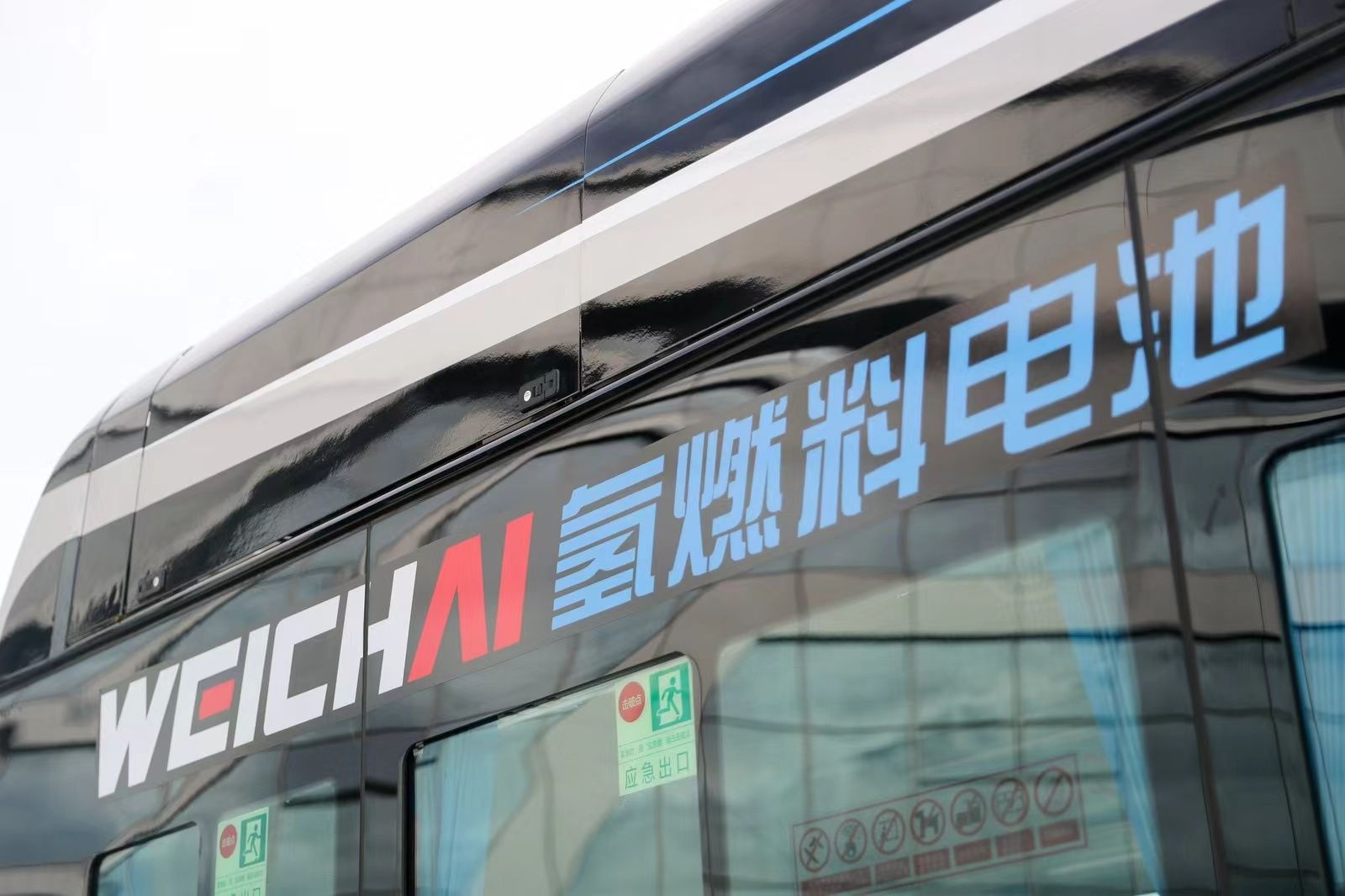 The National Fuel Cell Technology Innovation Center has landed in ...