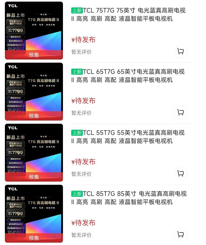 The Japanese media are jealous!TCL beat Sony to rank first in Japan, netizens: Few people use ...