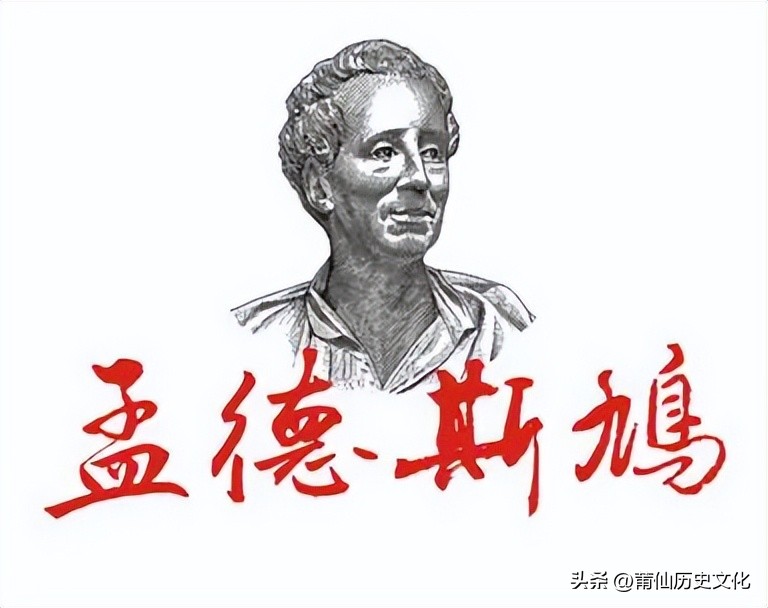 Montesquieu and Putian Huang Jialue - iNEWS