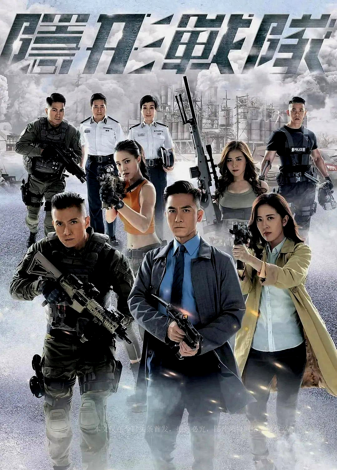 Ranked the most popular among the four episodes aired, this new TVB ...