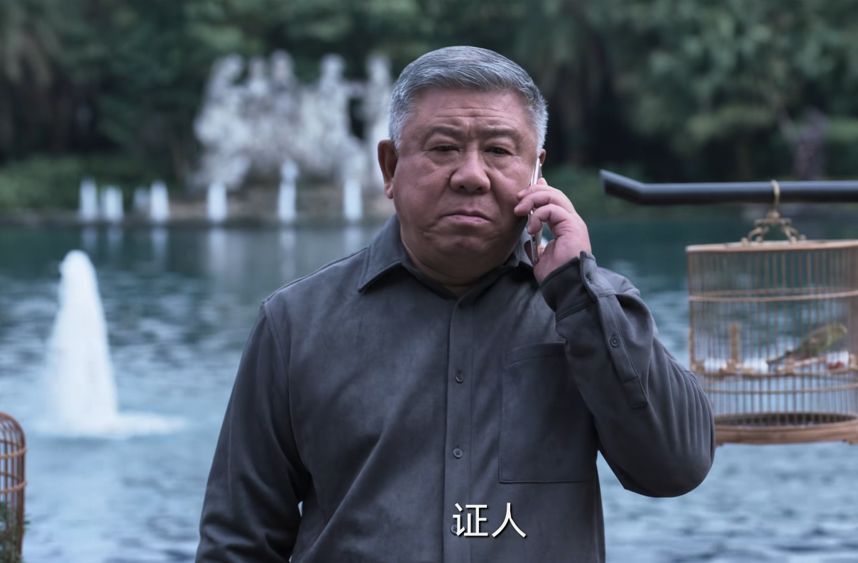 "Punishment" 5 character shaping rankings, Cheng Yu is accurate, Fu ...