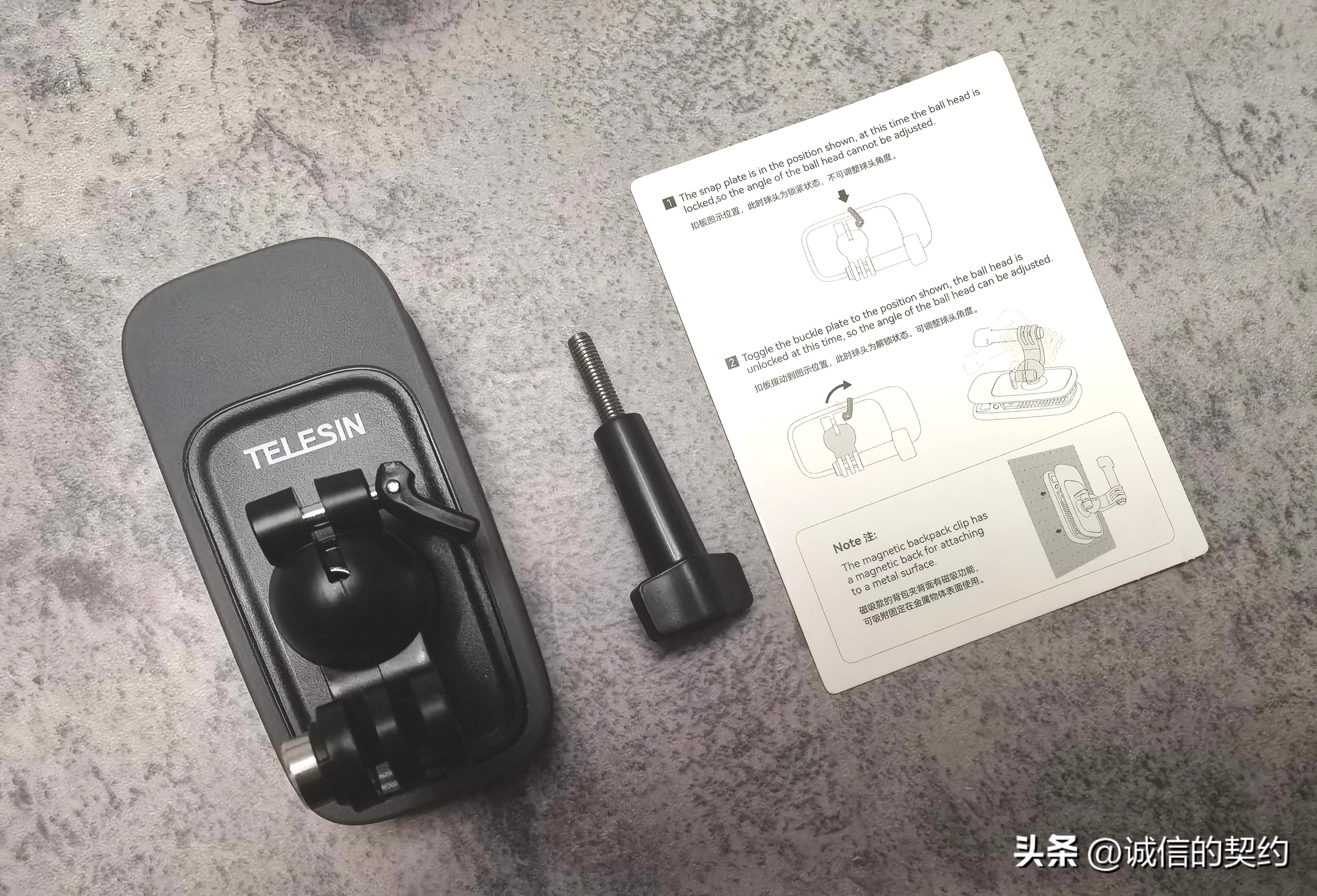 Individual combat (3) Taixun TELESIN magnetic suction universal ball ...