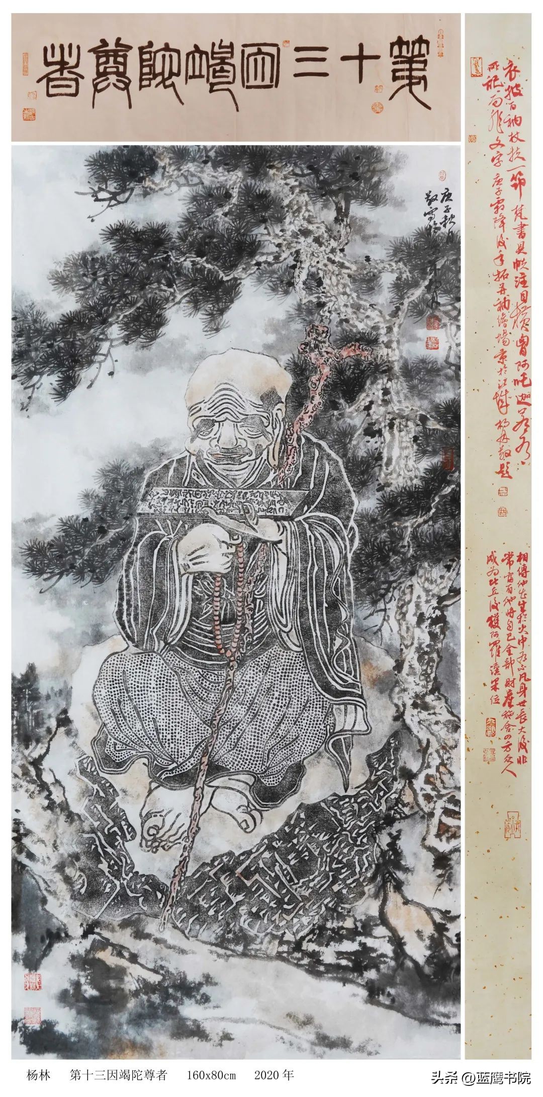 Famous painter Yang Lin: Picture of offering offerings to monks ...