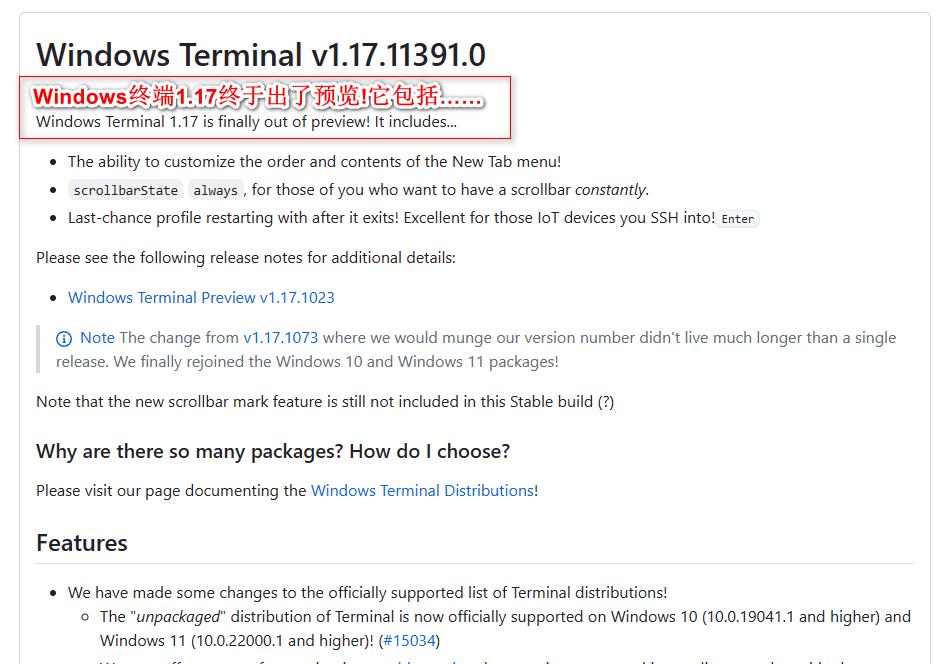 shock! Windows Terminal finally released the exe version! Easy to ...