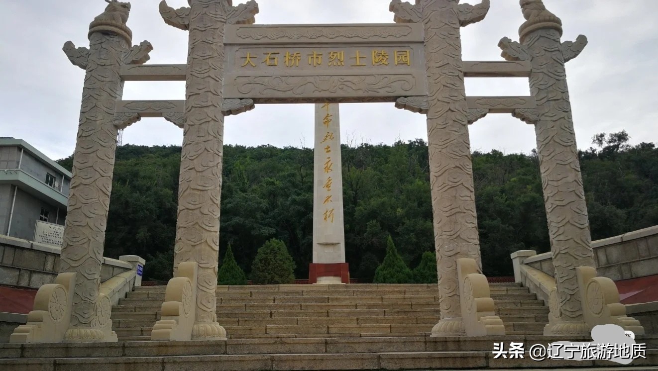 There was a Japanese shrine built on the Panlong Mountain of the ...