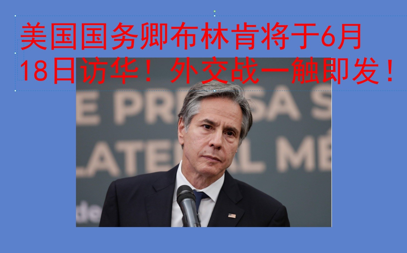 Extra Us Secretary Of State Blinken Will Visit China On June 18 China