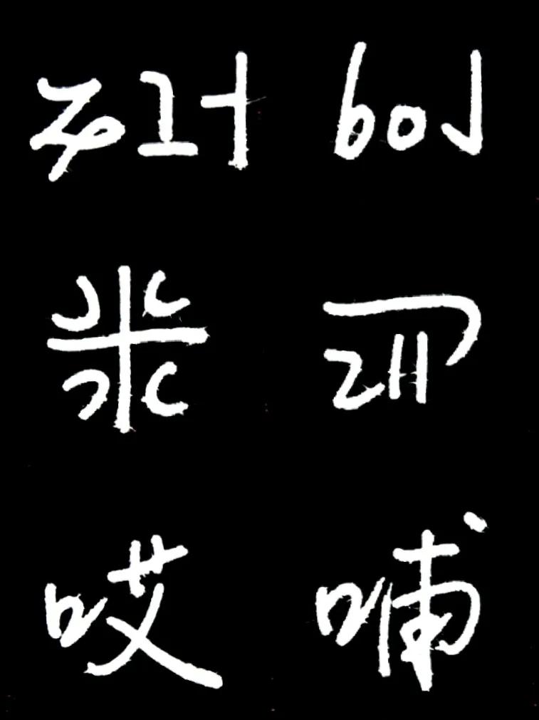 The oldest civilization of the Yi people has a history of more than ...