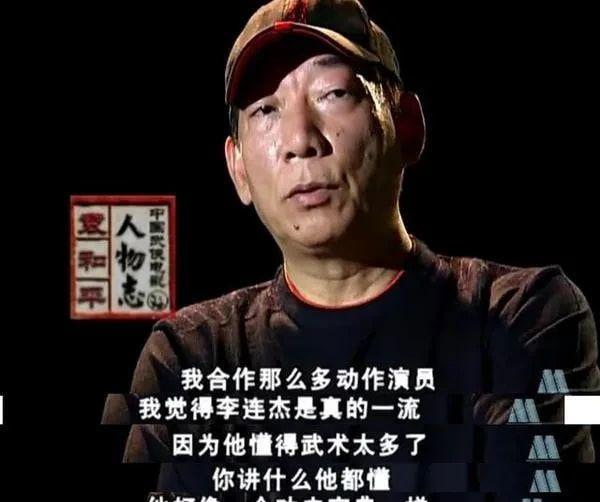 Yuan Heping said: Having worked with so many action actors, Jet Li is ...