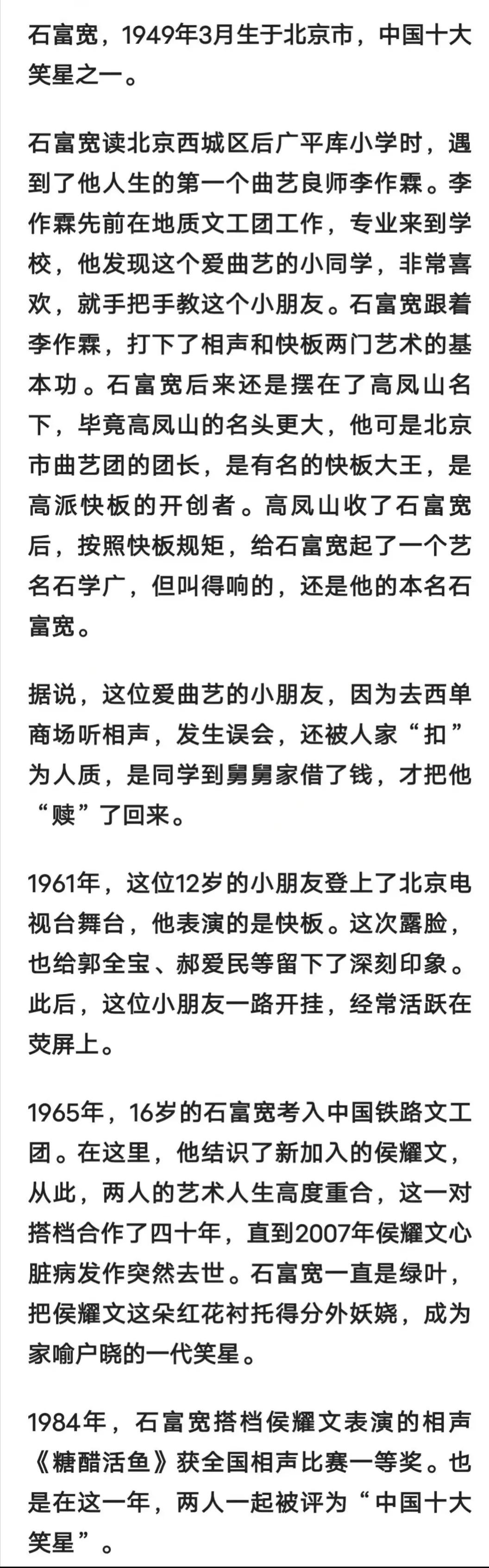 74-year-old Shi Fukuan appeared at Wang Hui's apprenticeship ceremony ...