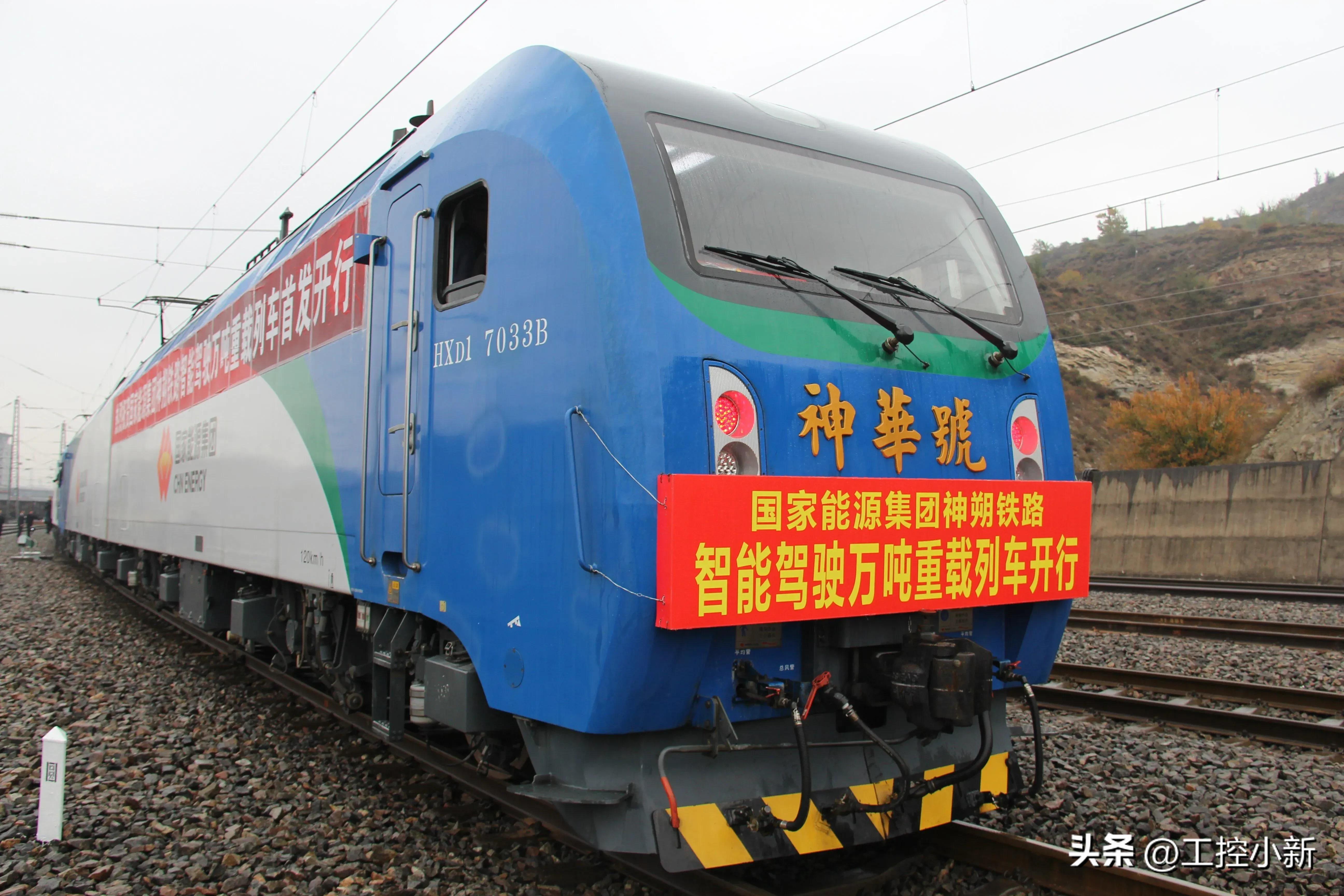 China opens the "full autonomy era" of heavy-duty self-driving trains ...