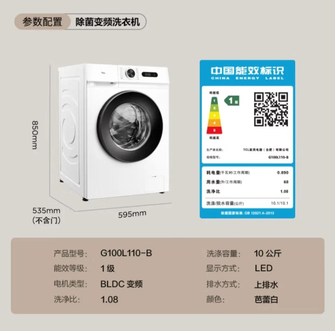 How to choose an ultra-thin flush-mounted washing machine? - iNEWS