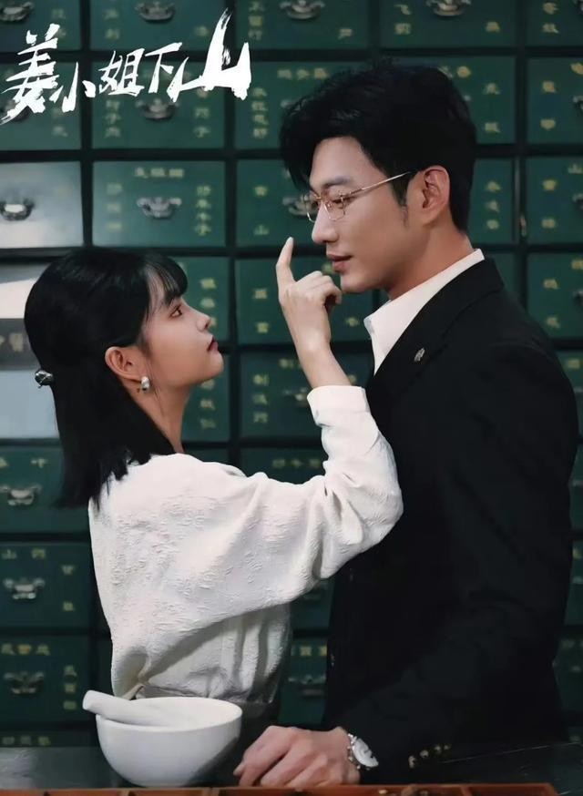 Yu Long & Yang Miemie: real lovers in short dramas, a typical "uncle ...