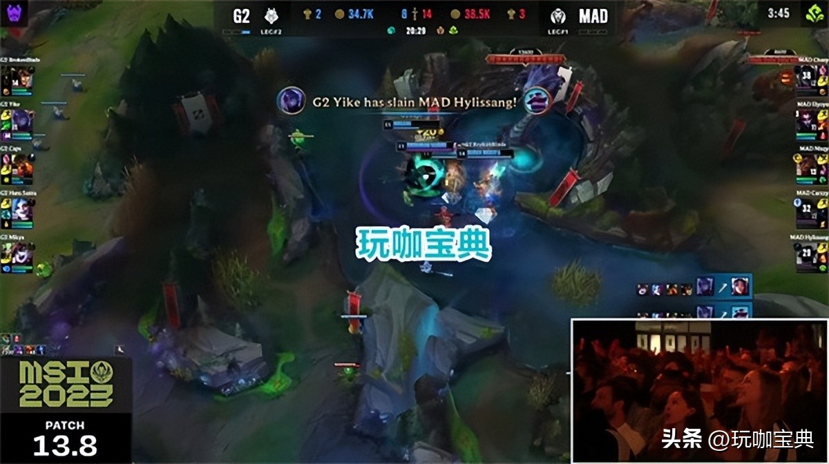 G2 3：0 MAD，MSI最快樂的比賽，絕不能錯過的滿漢全席! - 頭條匯
