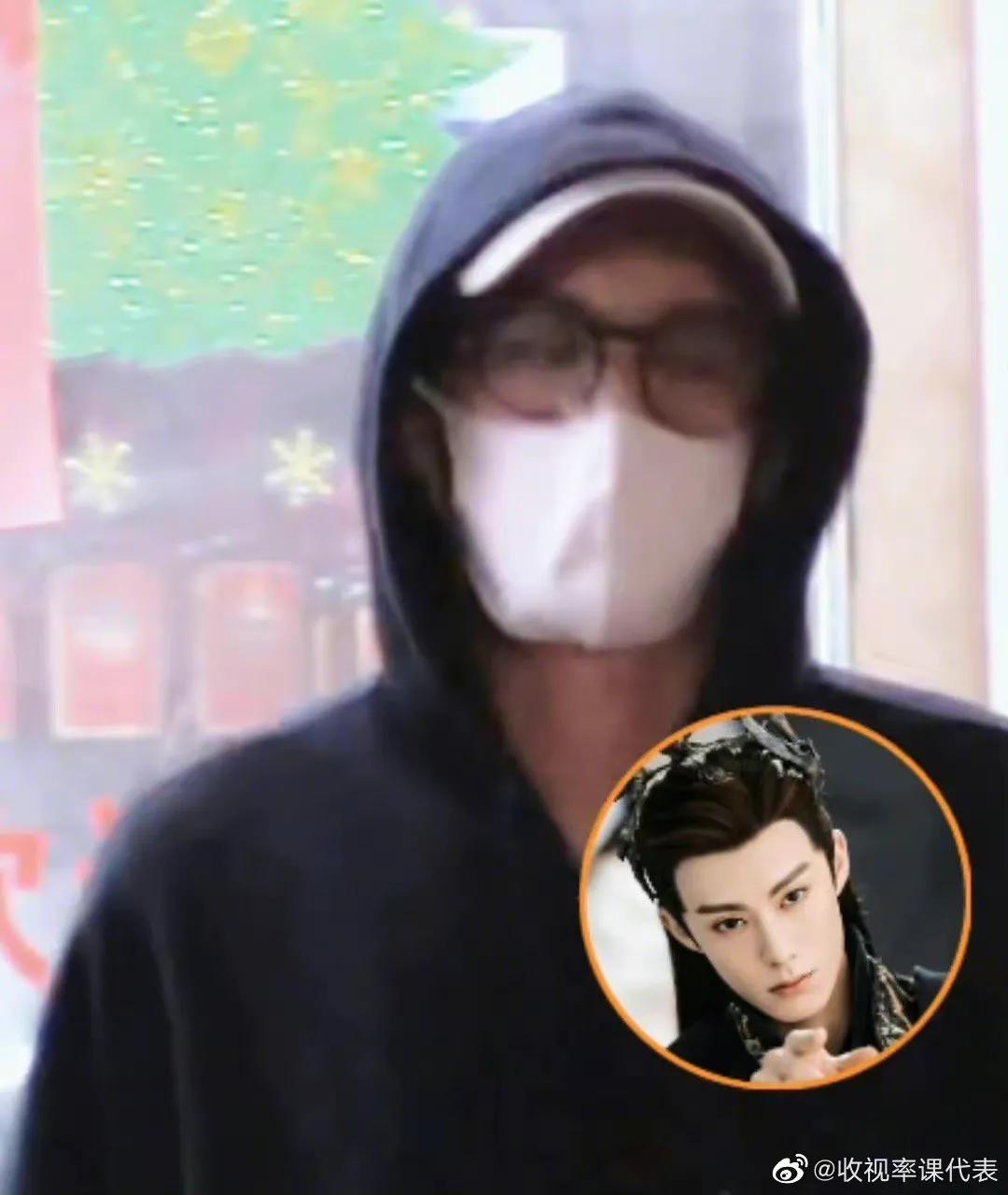 Wang Hedi and Yu Shuxin have dinner together - iNEWS