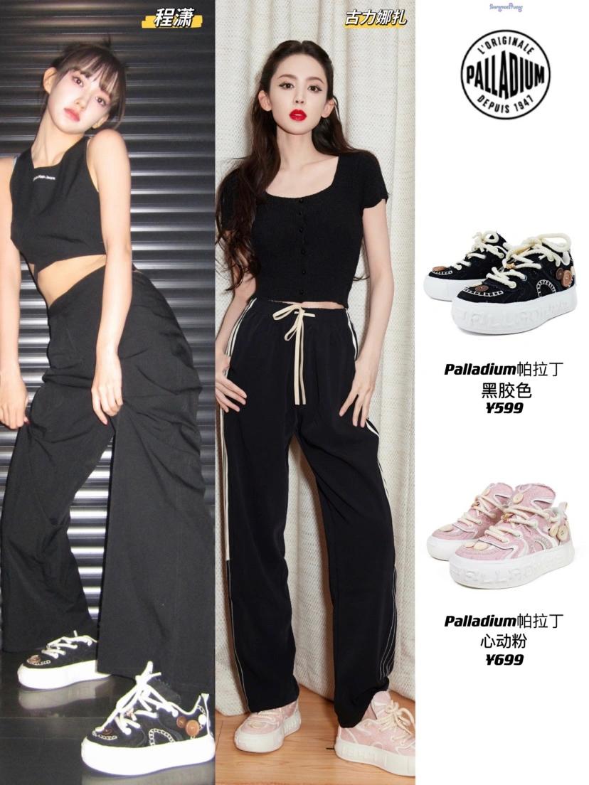 What is the charm of buttoned shoes that so many stars in the ...