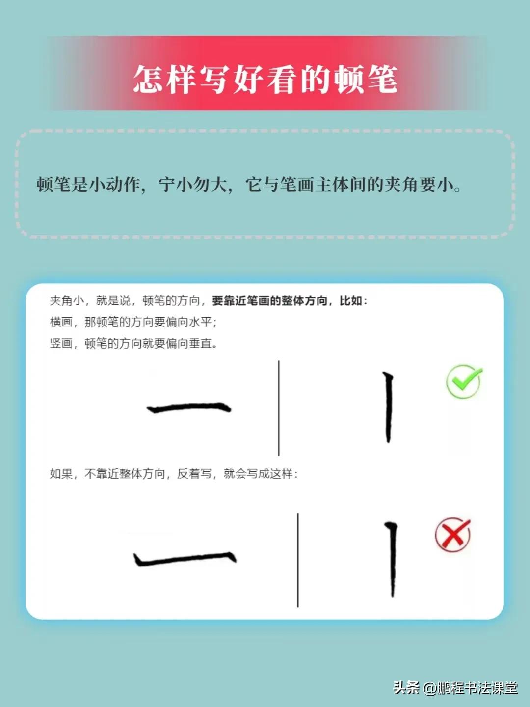 Do you need to pause your pen when writing?How to stop? - iNEWS