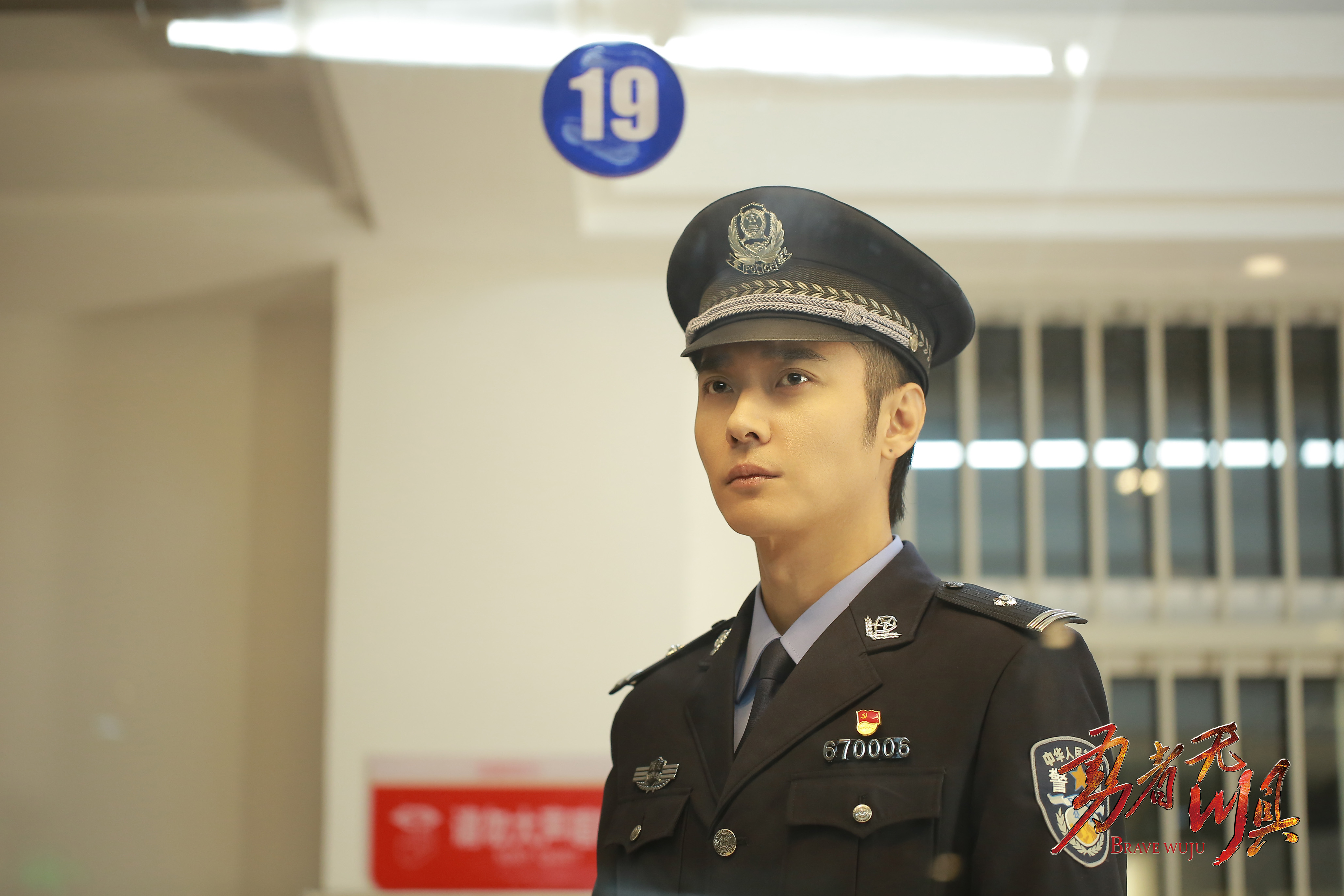 Zhang Danfeng's "The Brave Is Not Fearless" hits Shen Yong's plan and ...