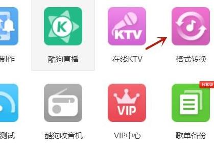 How to convert bnl file to mp3 format?These few tricks make it easy to convert - iMedia