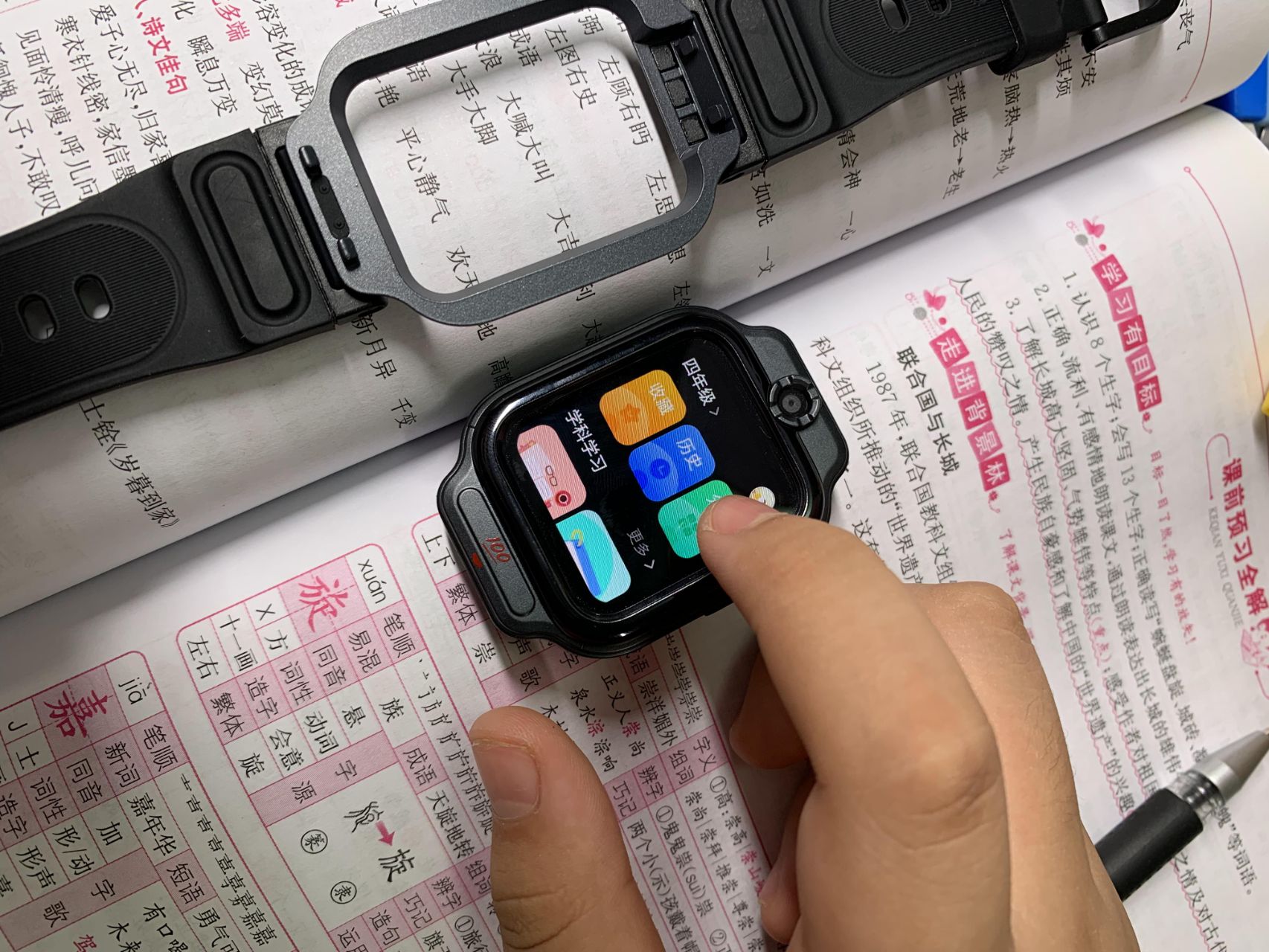 Children learn artifact well, homework helps learn watch X9 - iNEWS