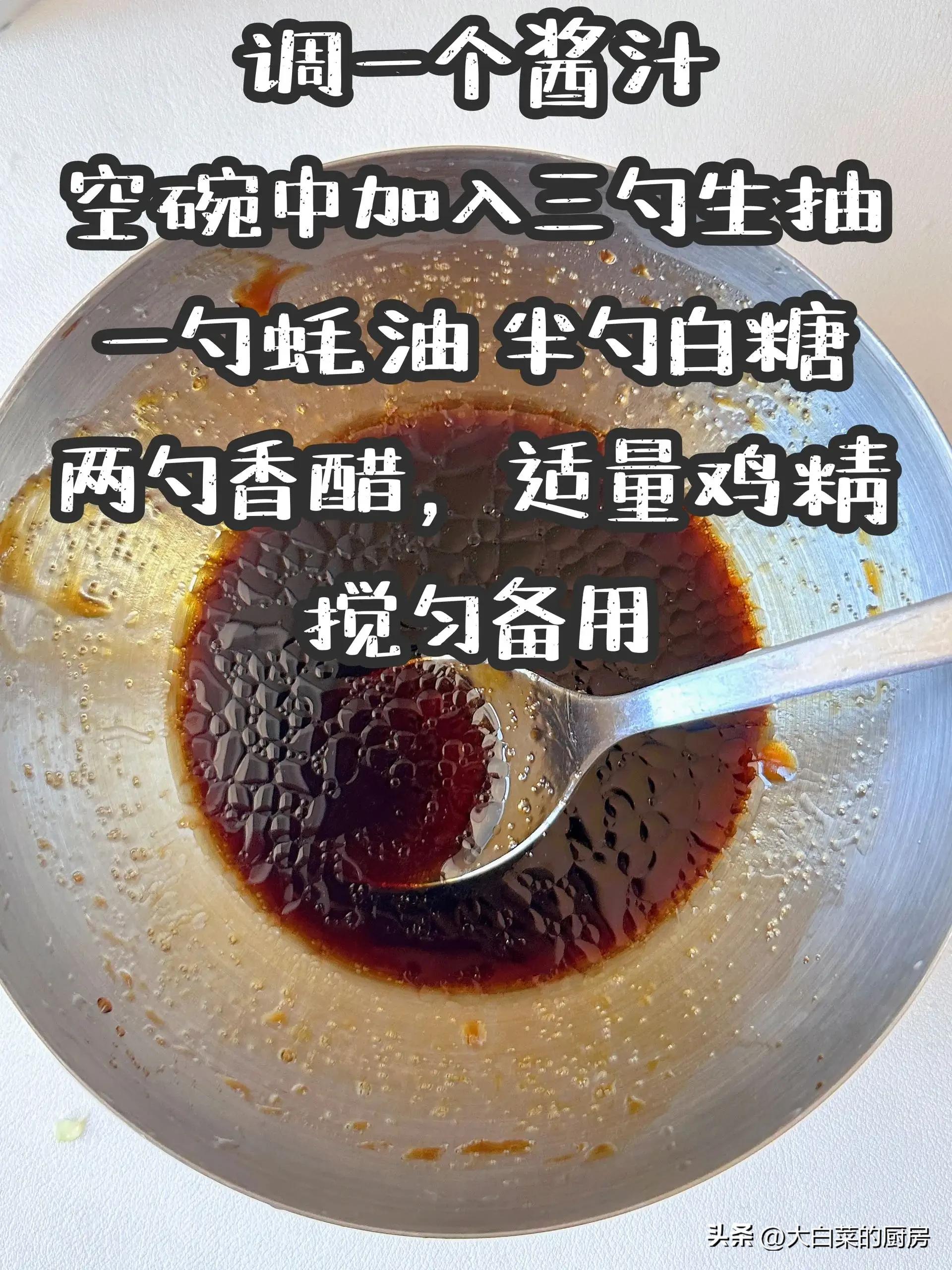 Spinach mixed with peanuts, I am going to eat it this summer ...