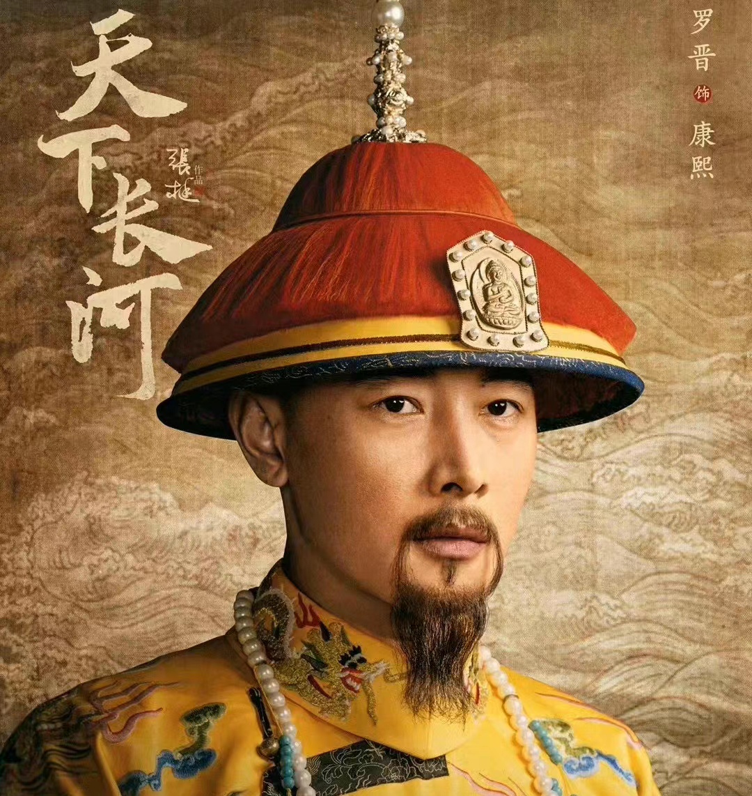 Luo Jin's big fan turned back and stepped on him, denouncing his "love ...