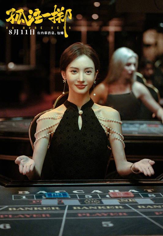 "All or Nothing" was screened, why did the box office explode? The ...