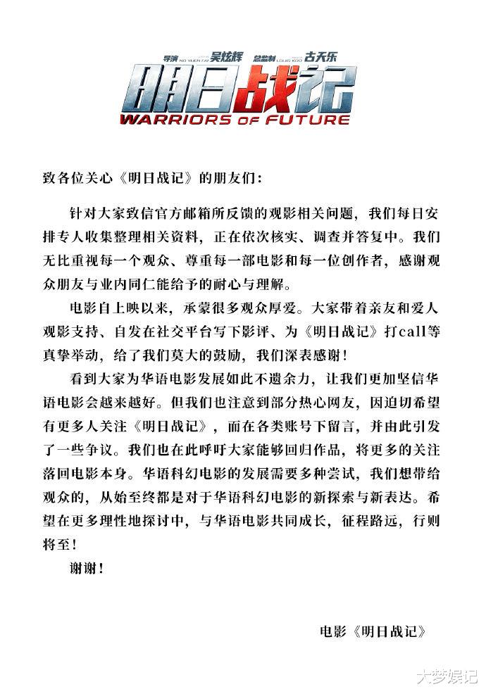 Andy Lau was overwhelmed by the message of "Propaganda for Louis Koo ...