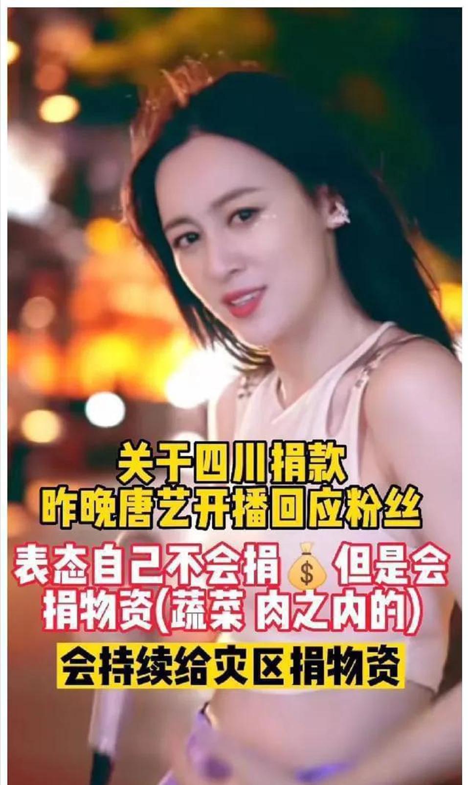 Tang Yi: The dream of music blooms with passion! - iNEWS