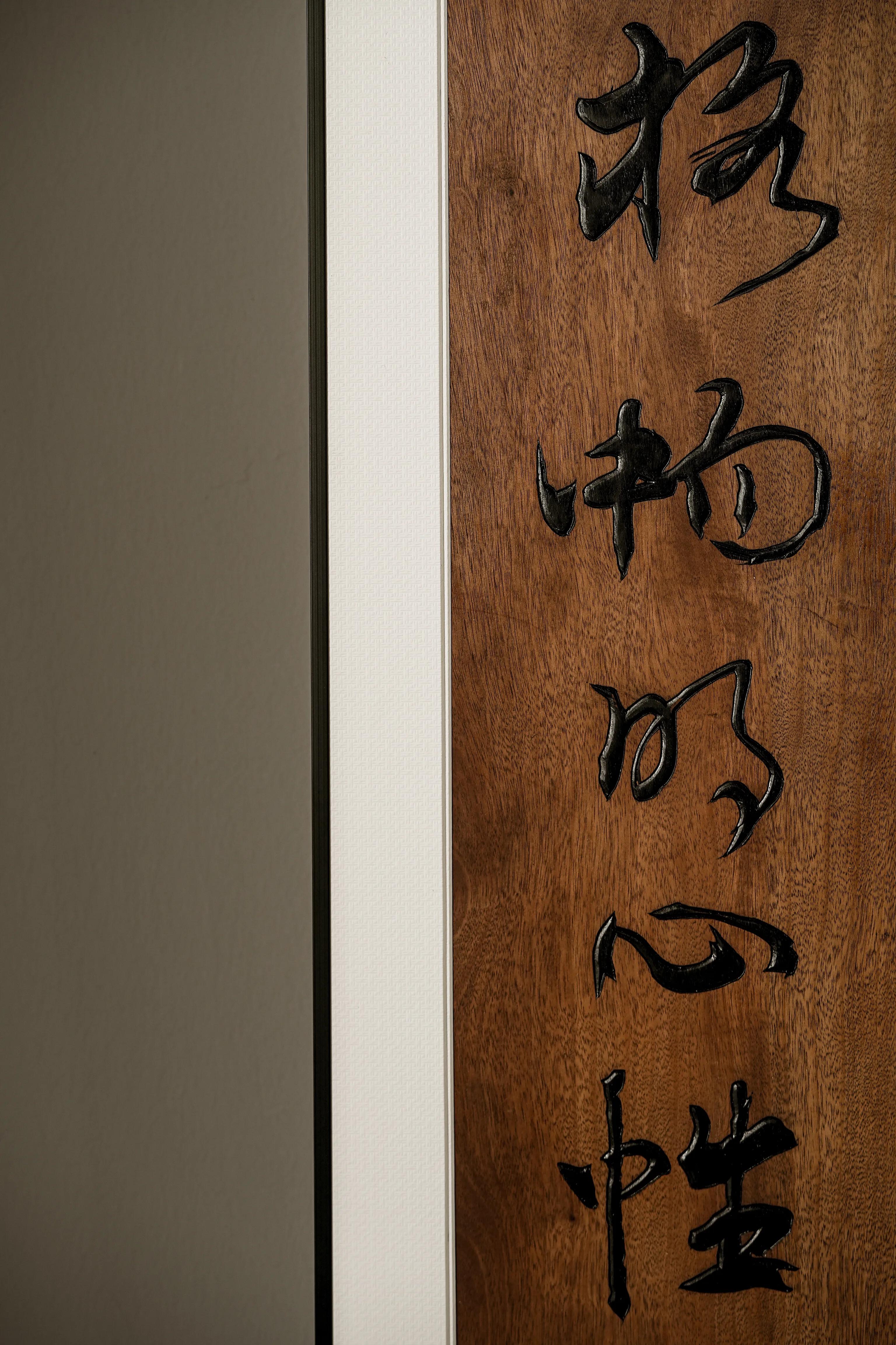 Gewu Mingxin hanging screen - iMedia