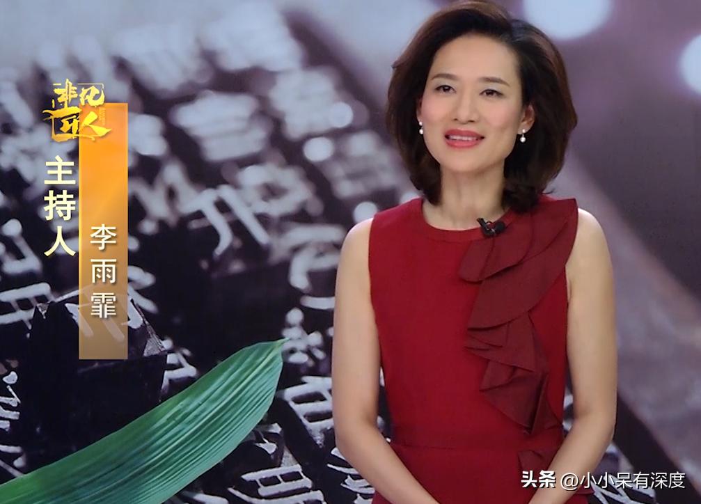 On CCTV's financial channel, the most temperamental host is Li Yufei. She is still single at the ...