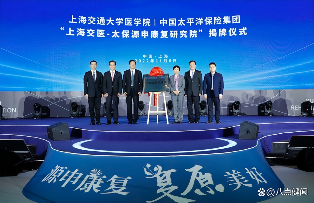 Exploring Chinese solutions, multi-industry integration, "+ pension ...