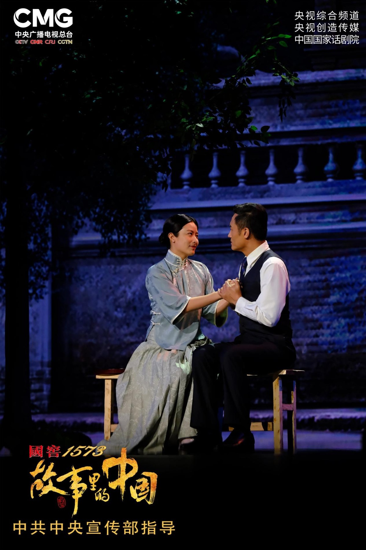 Worthy of being a "CCTV Queen's Heroine", Xu Baihui's "China in the ...