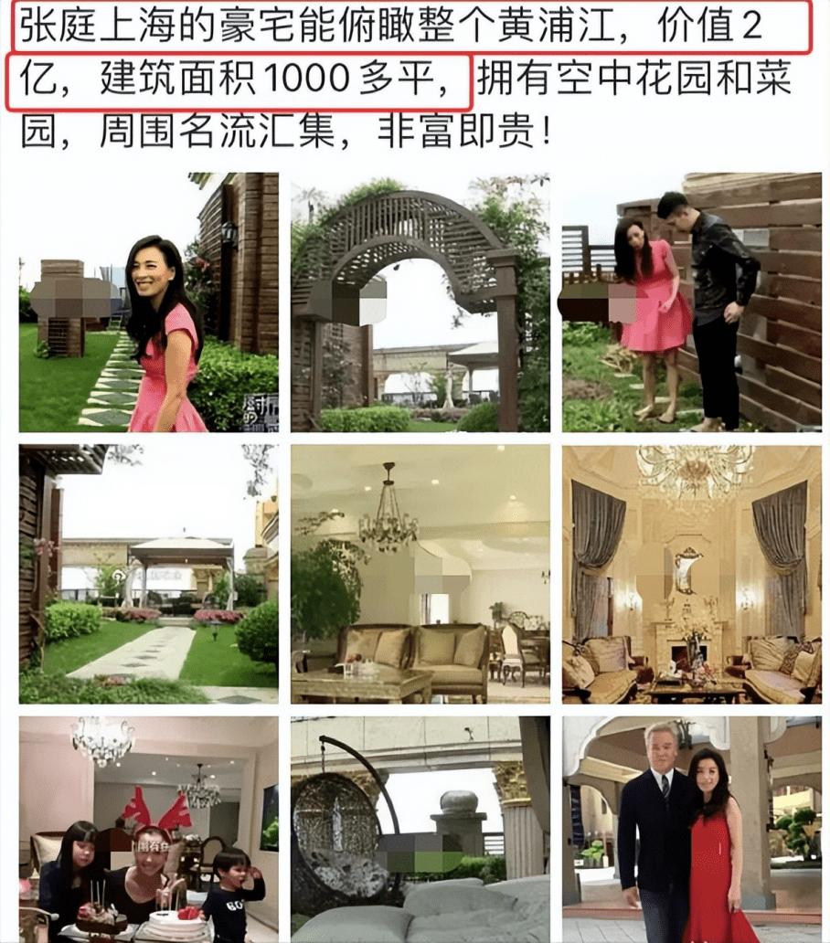 The "no bottom line" Zhang Ting and his wife finally paid the price for ...