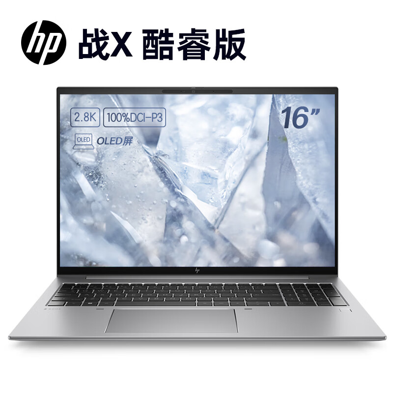 HP Zhan X, 16-inch high-end thin and light business notebook, more ...