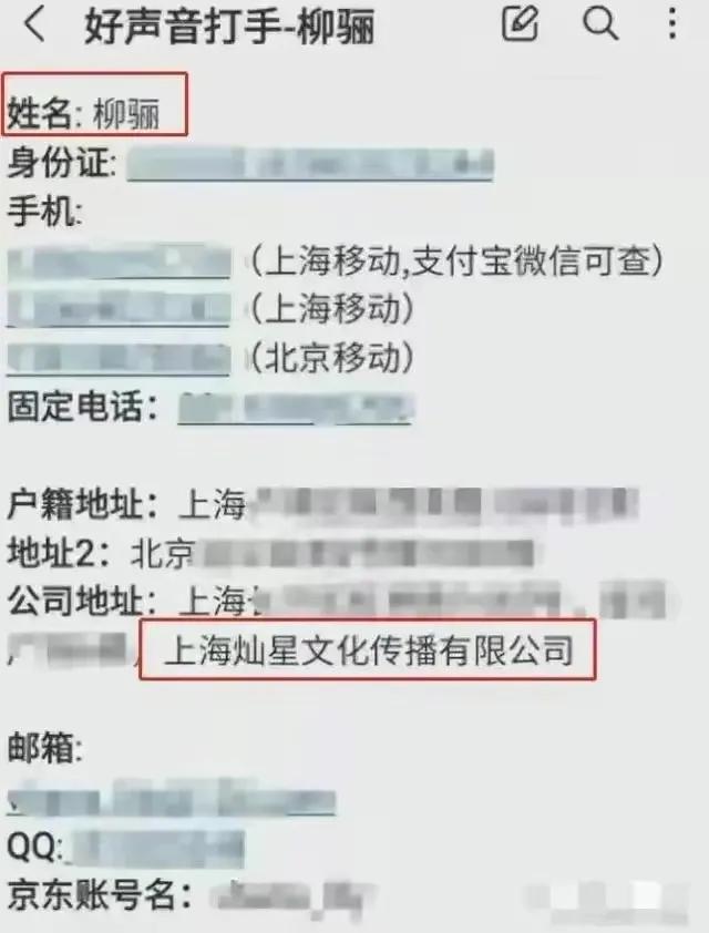 Shelter? This time, Liu Li, the director of Sing! China, finally paid ...