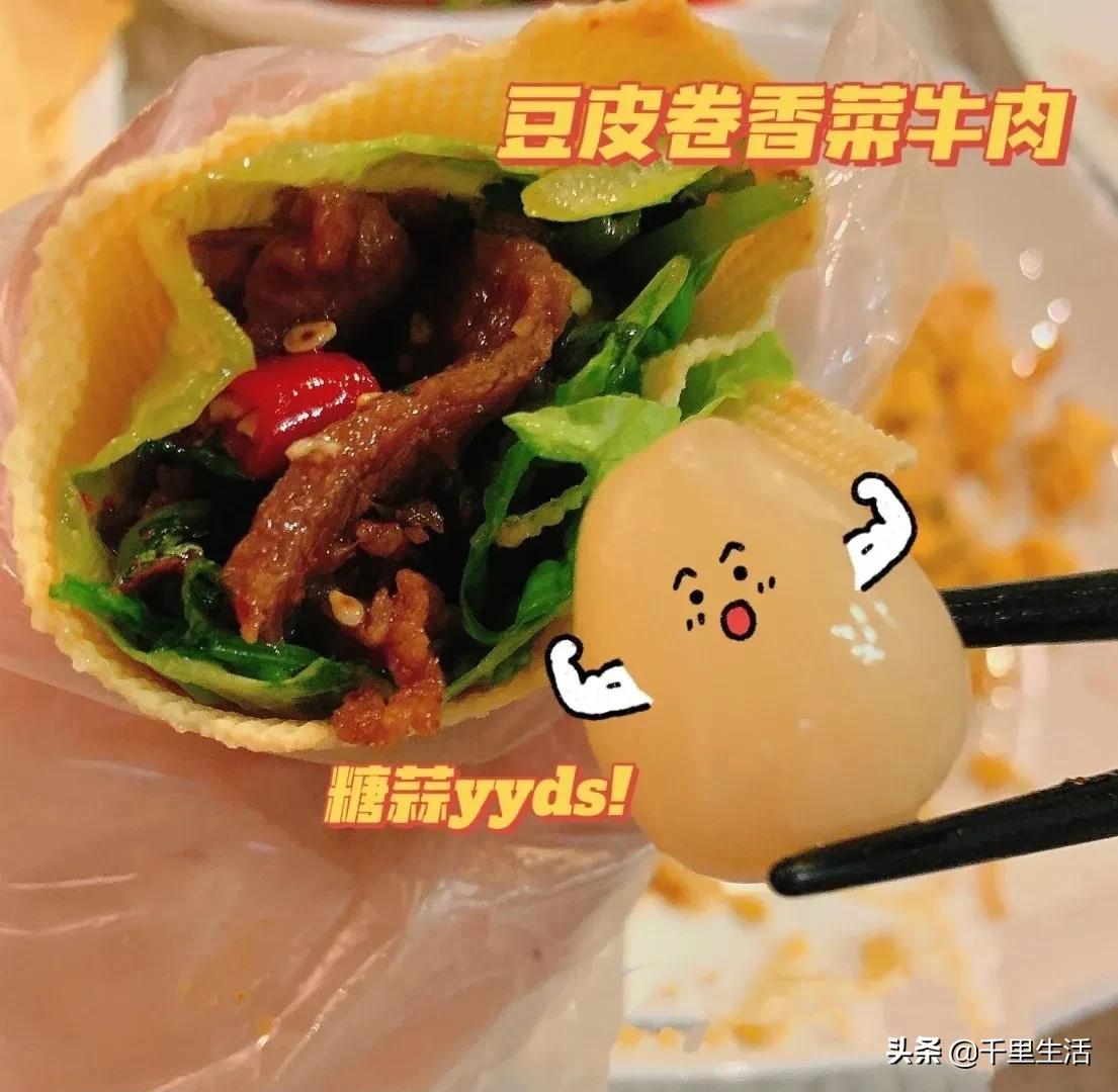 Immortal Candy Garlic, to remove oil and greasy, sweet and sour ...