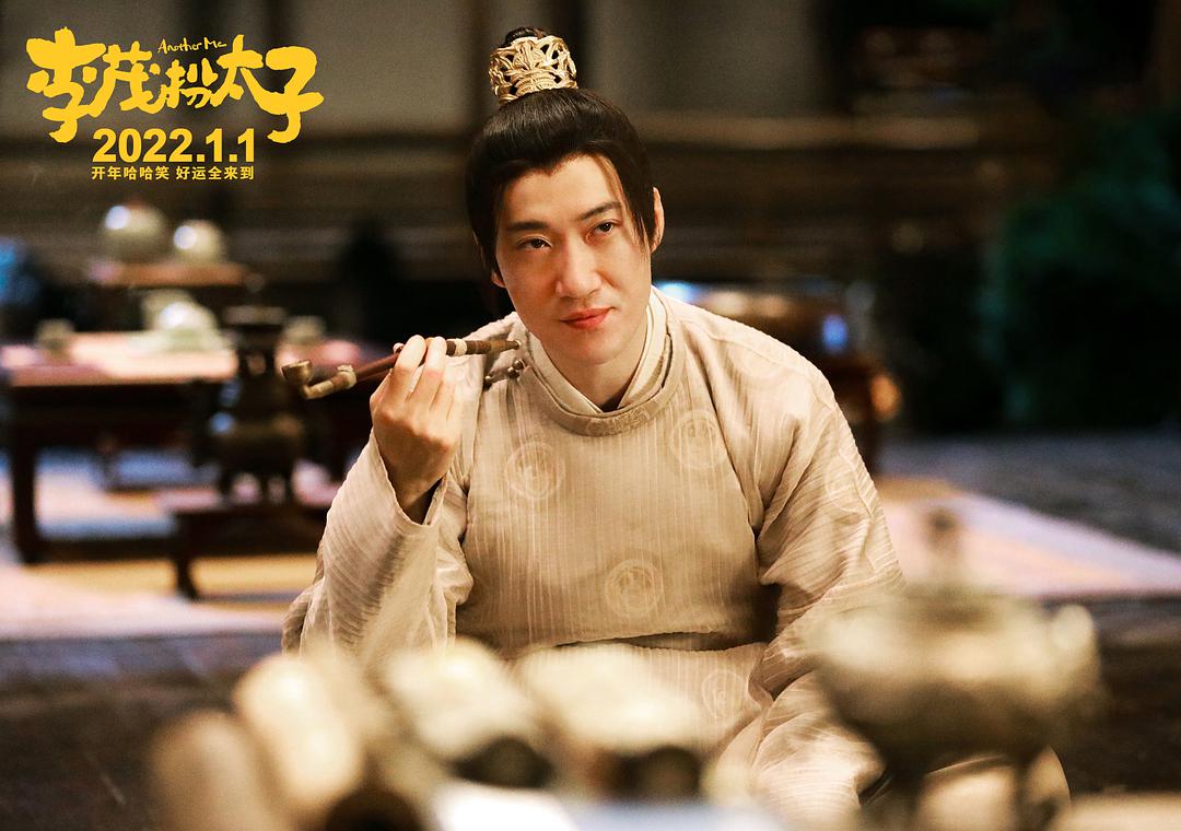 Li Mao plays the prince: the annual bad film and vulgar comedy, does ...