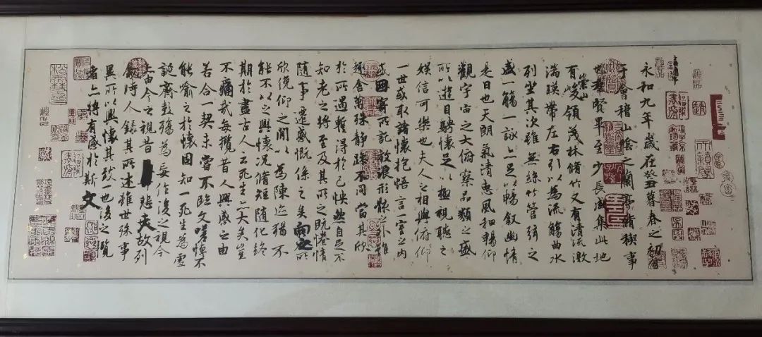 Crossing Lanting - iNEWS